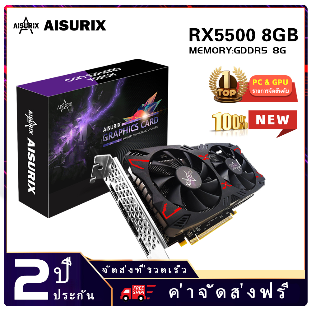 Aisurix ถูกที่สุด พร้อมโปรโมชั่น ส.ค. 2024|BigGoเช็คราคาง่ายๆ