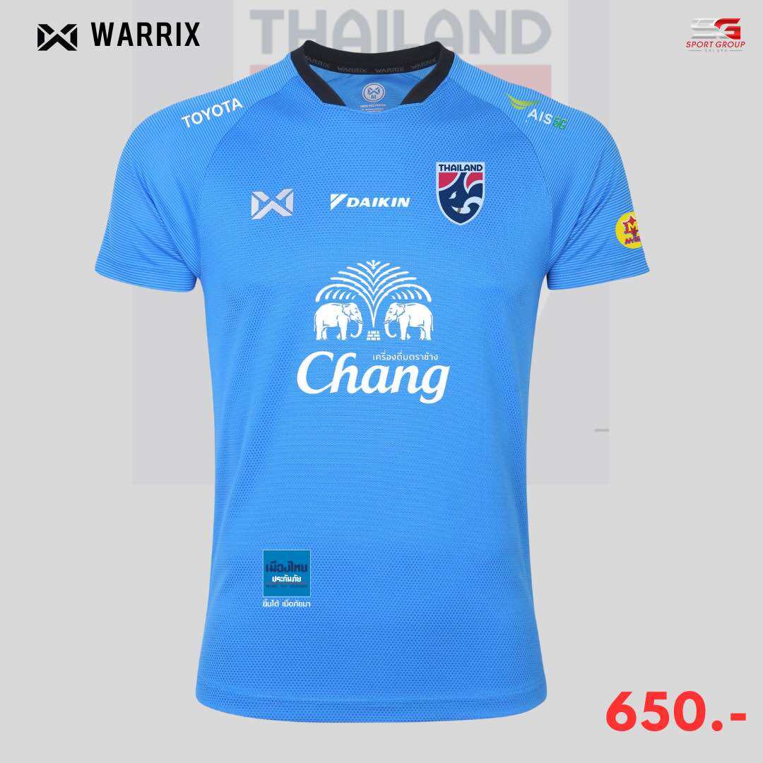 เสื้อซ้อมทีมชาติไทย ถูกที่สุด พร้อมโปรโมชั่น มิ.ย 2024|BigGoเช็คราคาง่ายๆ