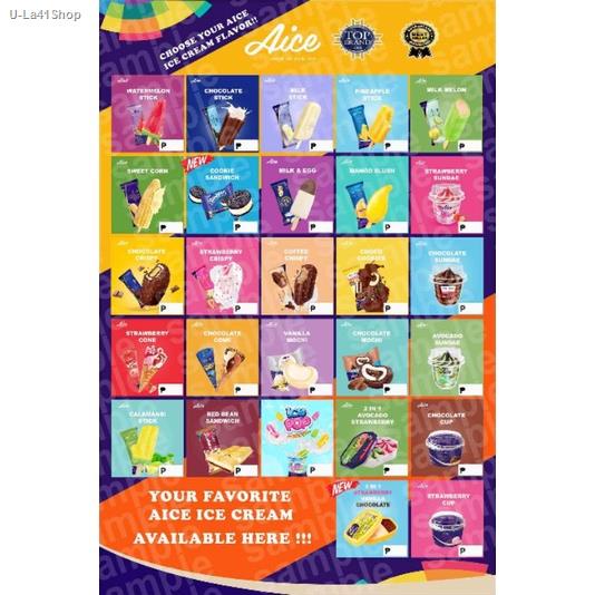 Aice Price & Voucher May 2024|BigGo Philippines