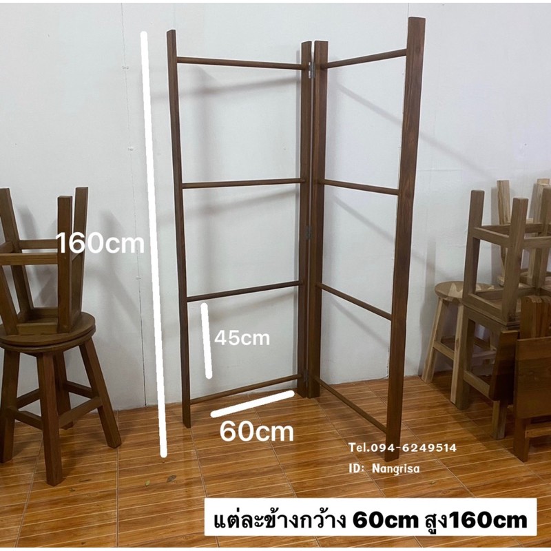 ราวผ้าไม้สัก ถูกที่สุด พร้อมโปรโมชั่น ก.ย. 2023|BigGoเช็คราคาง่ายๆ