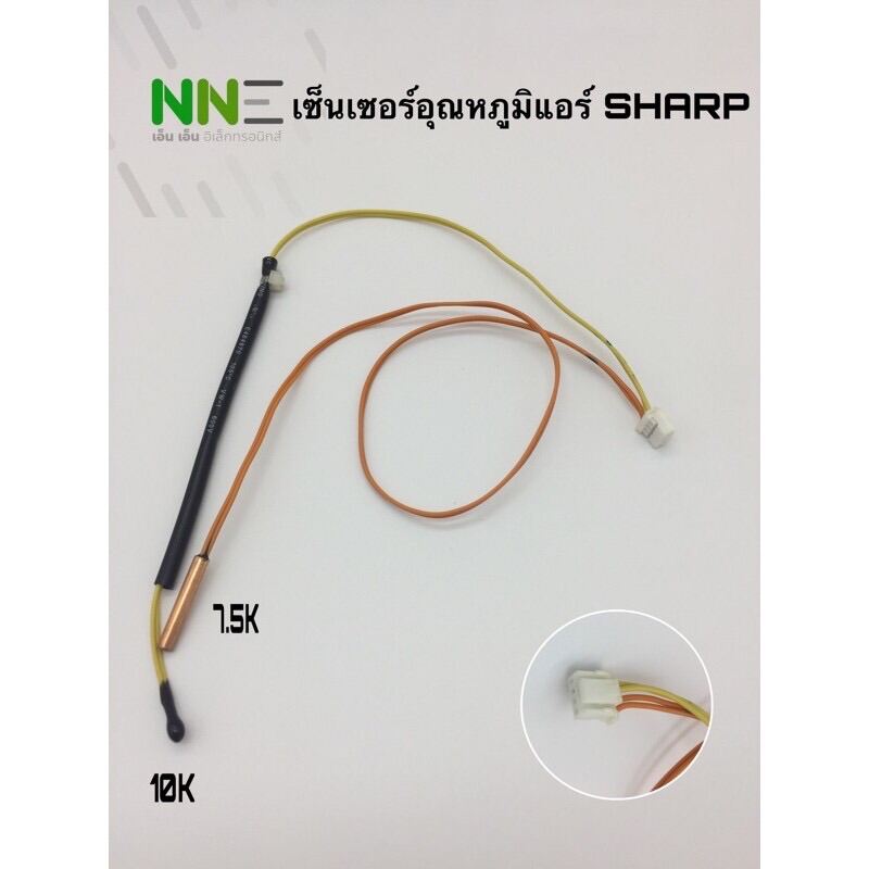 แอร์ Sharp GX13 ถูกที่สุด พร้อมโปรโมชั่น ส.ค. 2024|BigGoเช็คราคาง่ายๆ