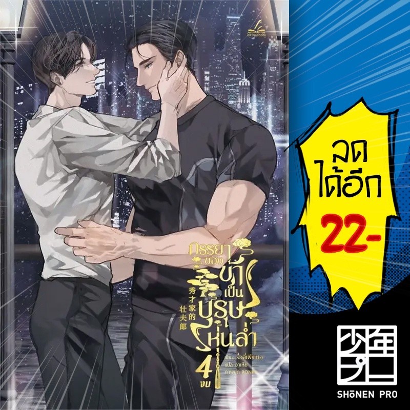 Inktreebook ถูกที่สุด พร้อมโปรโมชั่น ก.ค. 2024|BigGoเช็คราคาง่ายๆ