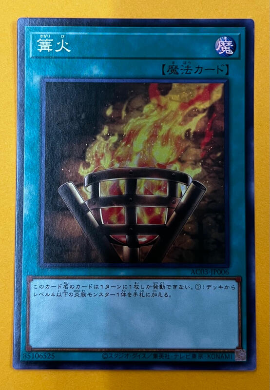 AC03-JP的價格推薦 - 2024年1月| 比價比個夠BigGo