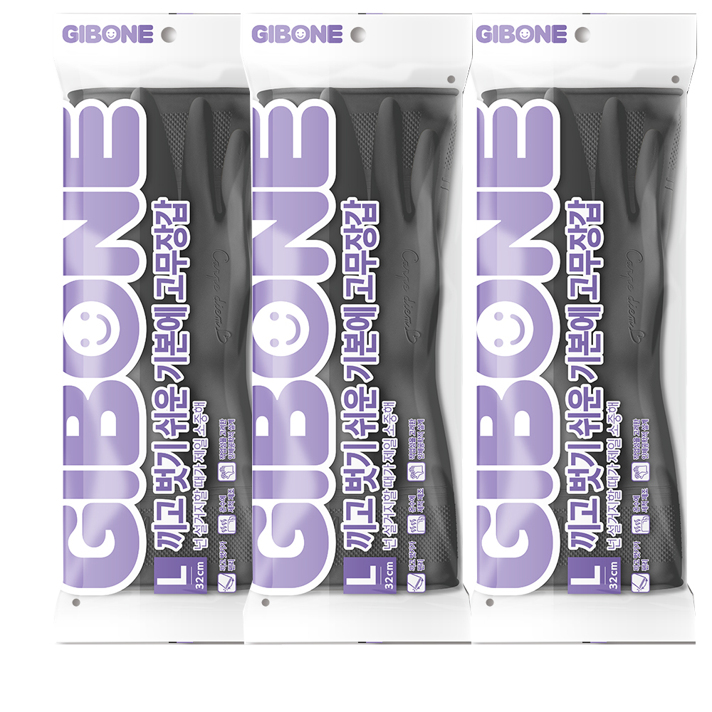 Gibone橡膠手套的價格推薦 - 2023年10月| 比價比個夠BigGo