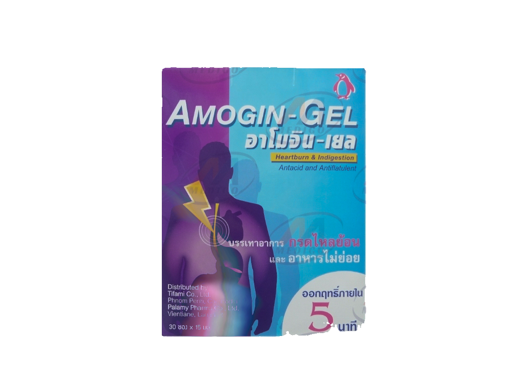 Amogin ถูกที่สุด พร้อมโปรโมชั่น มิ.ย 2024|BigGoเช็คราคาง่ายๆ