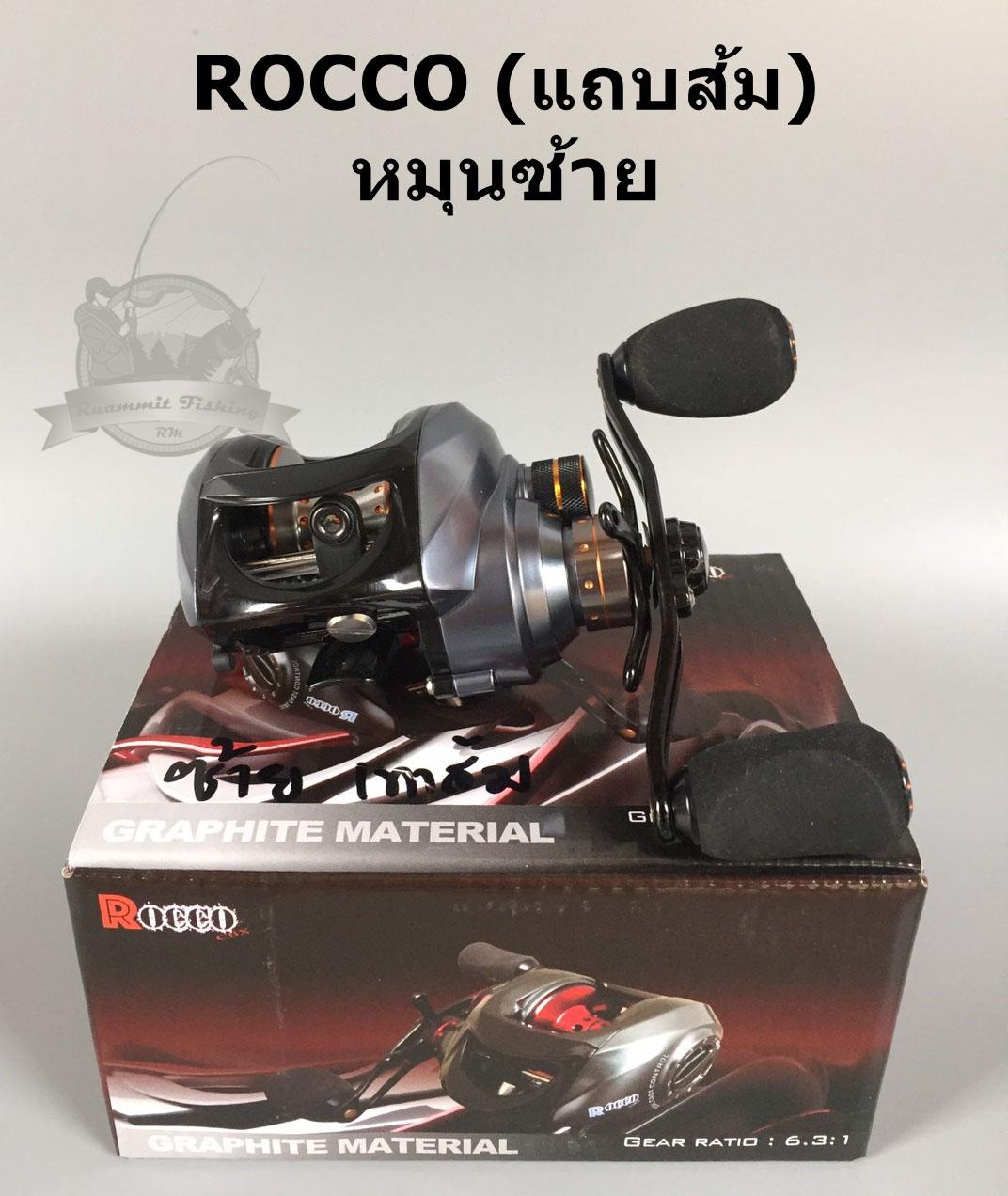 รอกหยดน้ำrocco ถูกที่สุด พร้อมโปรโมชั่น ส.ค. 2023|BigGoเช็คราคาง่ายๆ