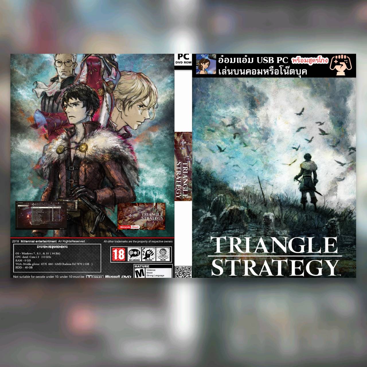 Strategy ถูกที่สุด พร้อมโปรโมชั่น ก.พ. 2023|BigGoเช็คราคาง่ายๆ