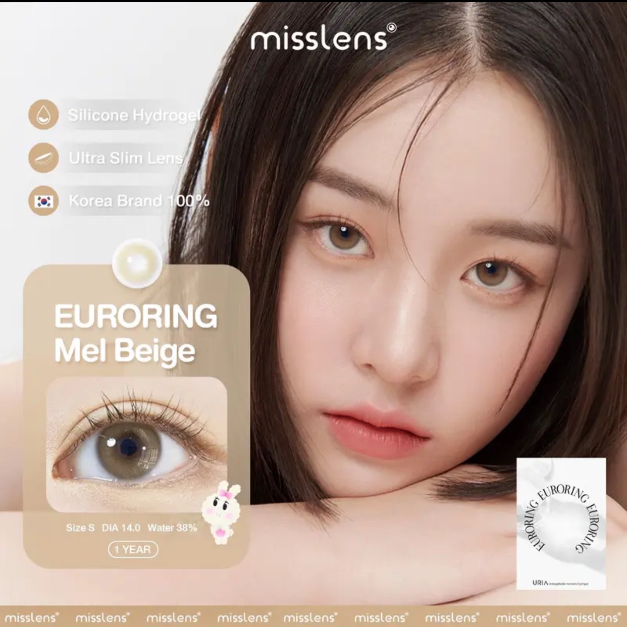 Euroring ถูกที่สุด พร้อมโปรโมชั่น ม.ค. 2024|BigGoเช็คราคาง่ายๆ