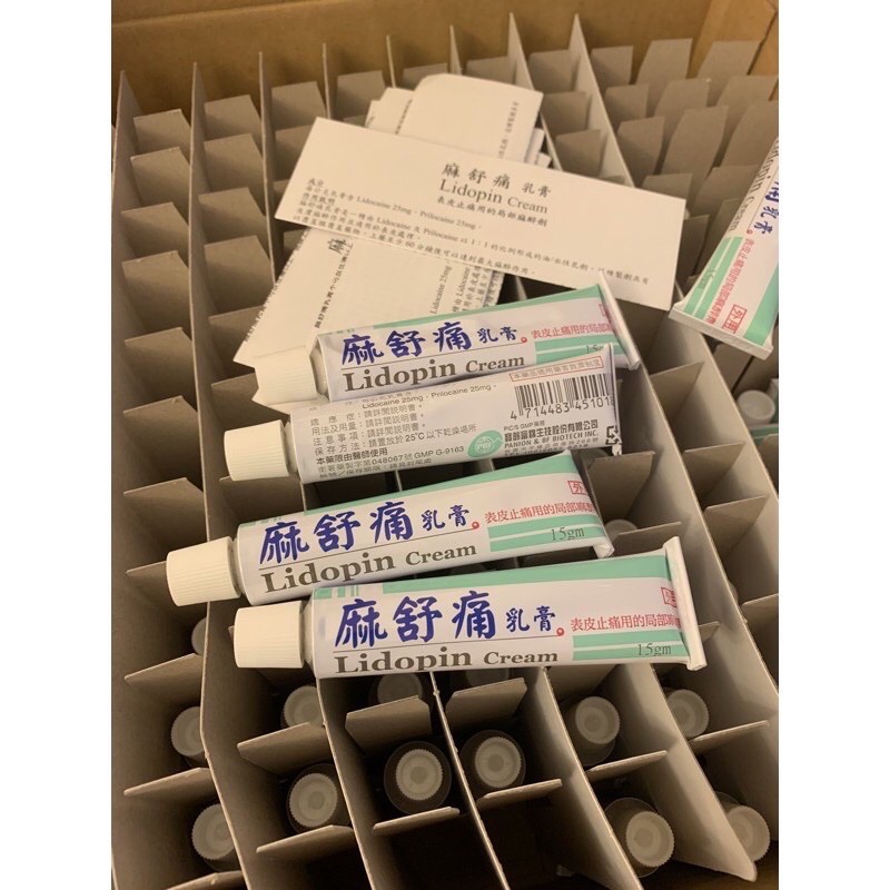 Lidopin Price & Promotion-Feb 2023|BigGo Malaysia