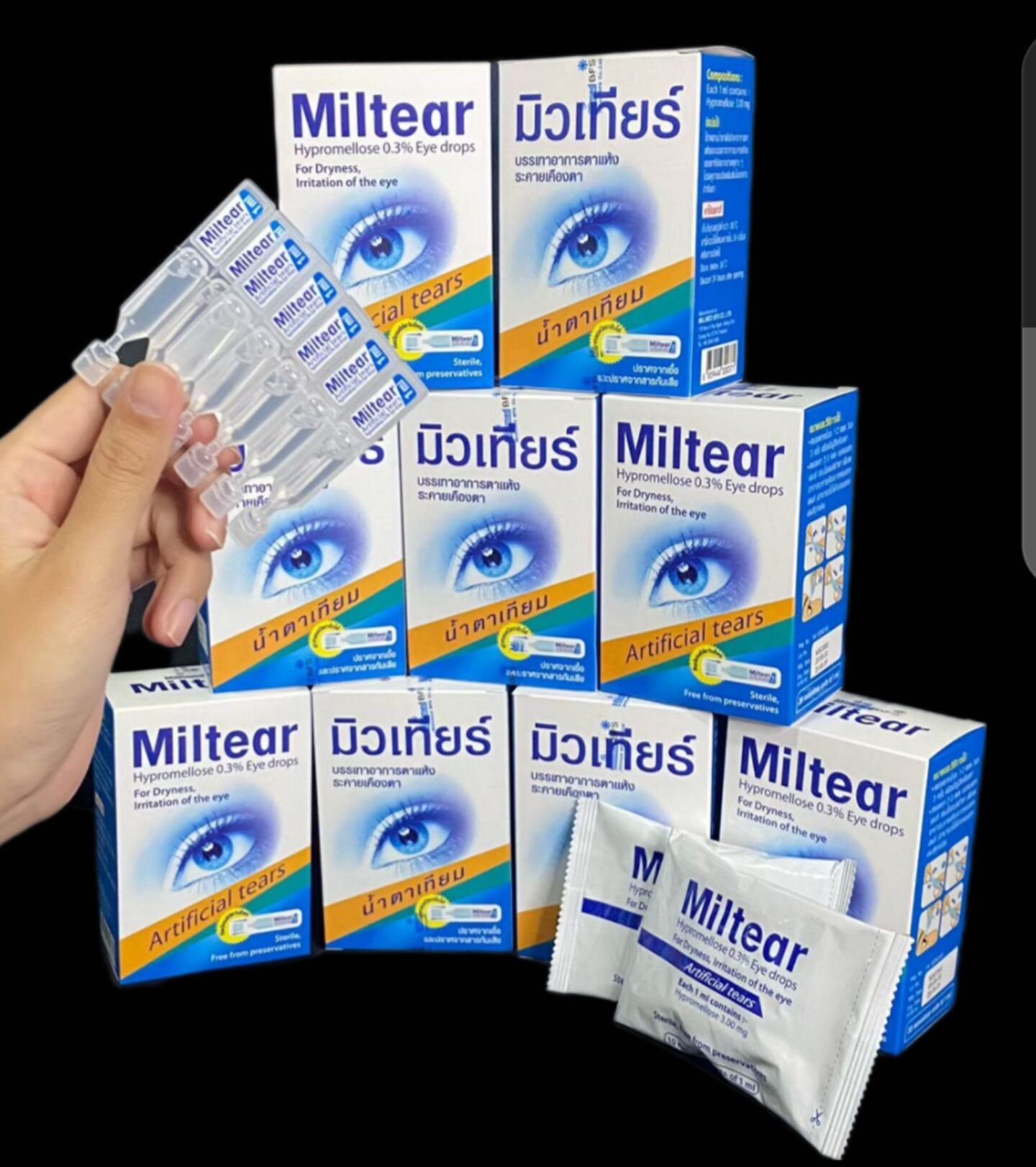 Miltear ถูกที่สุด พร้อมโปรโมชั่น ส.ค. 2024|BigGoเช็คราคาง่ายๆ