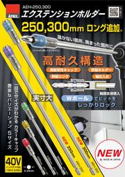 Aeh-250的價格推薦 - 2024年4月| 比價比個夠BigGo
