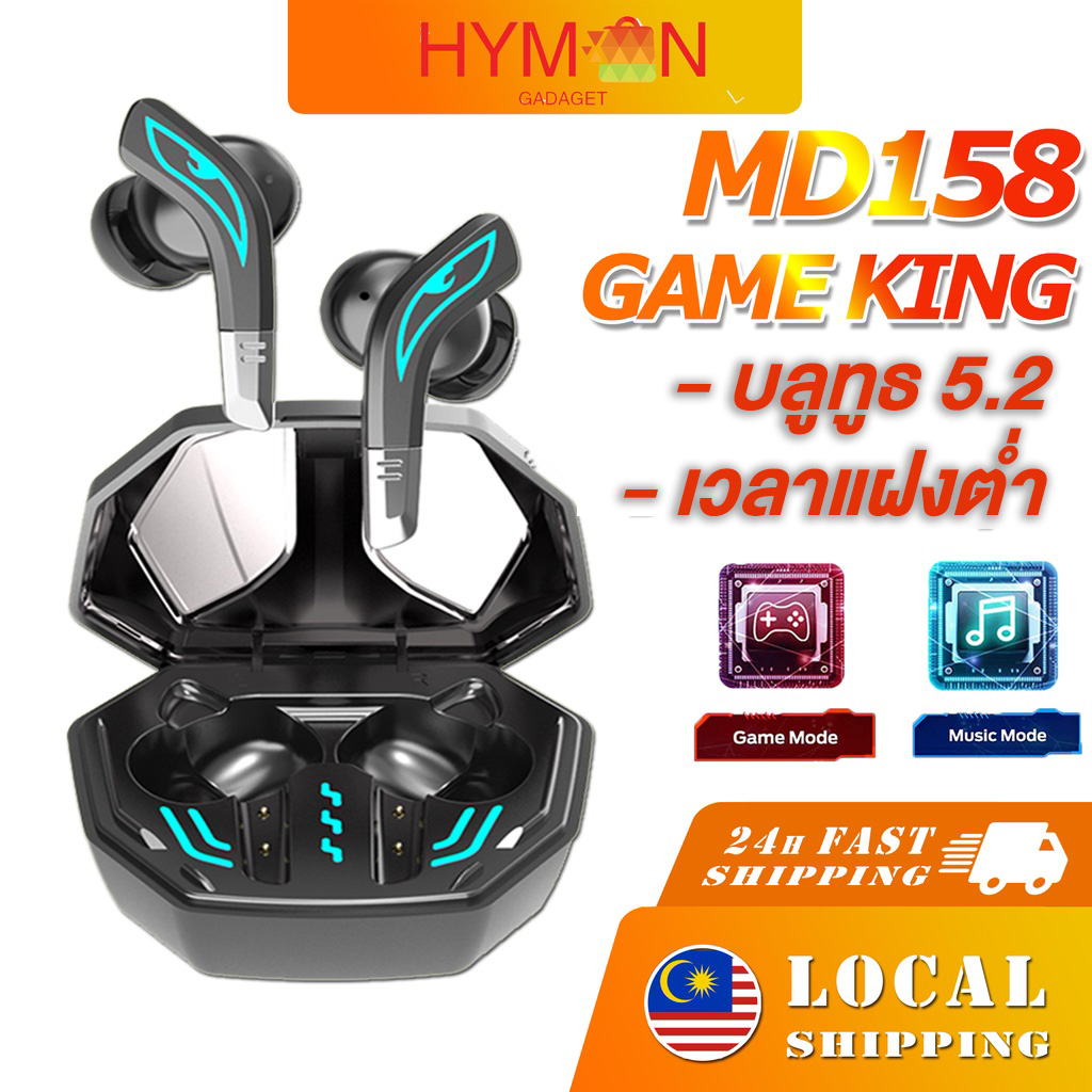 หูฟังบลูทูธเกมมิ่ง ถูกที่สุด พร้อมโปรโมชั่น ก.ค. 2024|BigGoเช็คราคาง่ายๆ