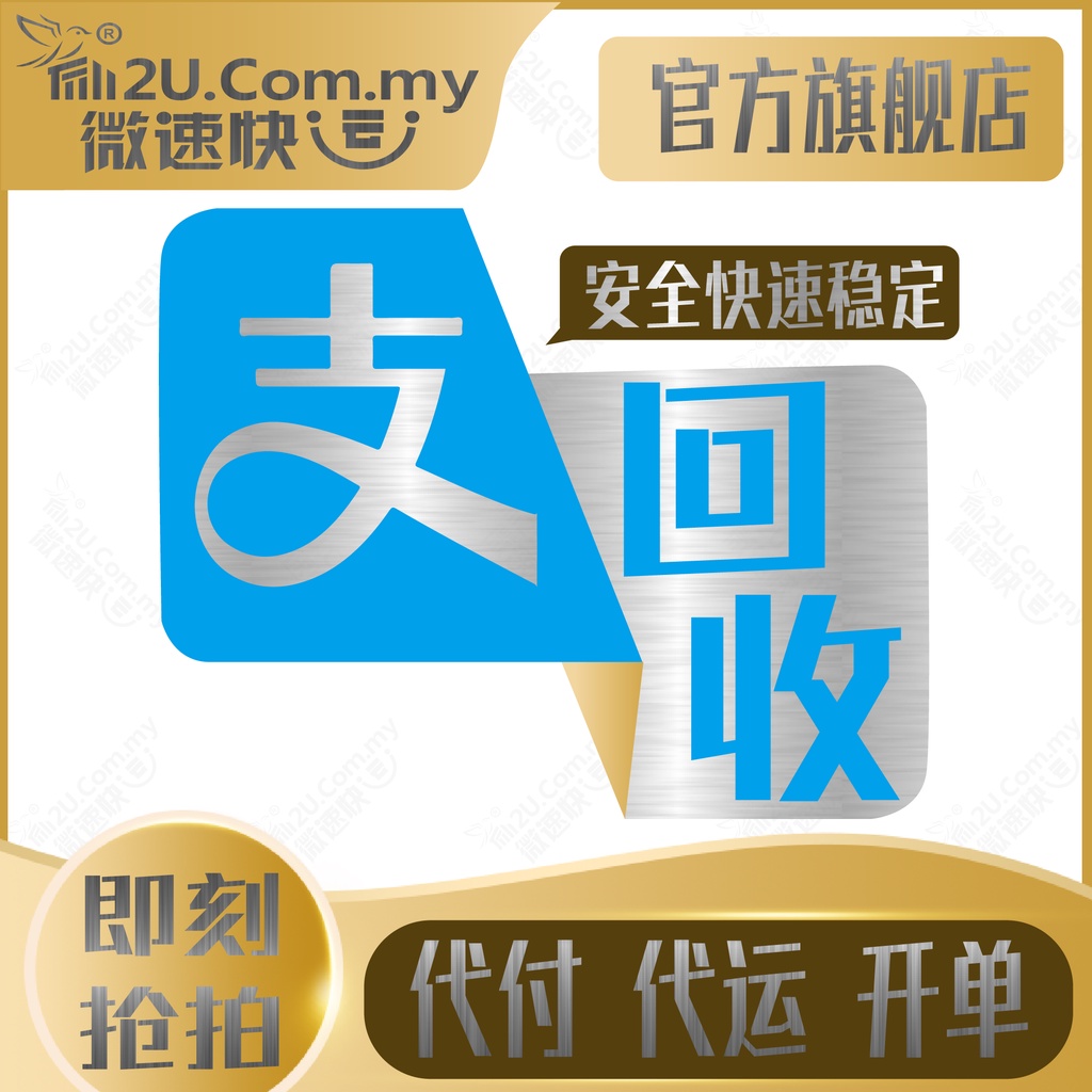 Zfb回收 Price & Promotion-Jun 2023|BigGo Malaysia