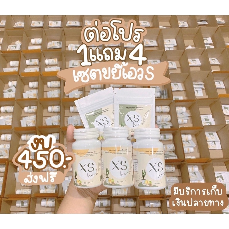 Xsherb ถูกที่สุด พร้อมโปรโมชั่น เม.ย. 2023|BigGoเช็คราคาง่ายๆ