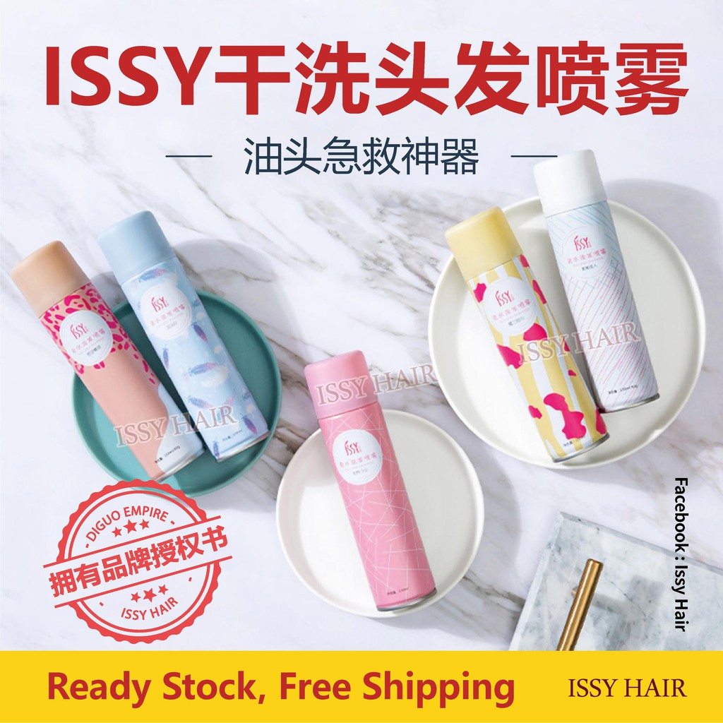 Issy Price & Promotion-Dec 2023|BigGo Malaysia