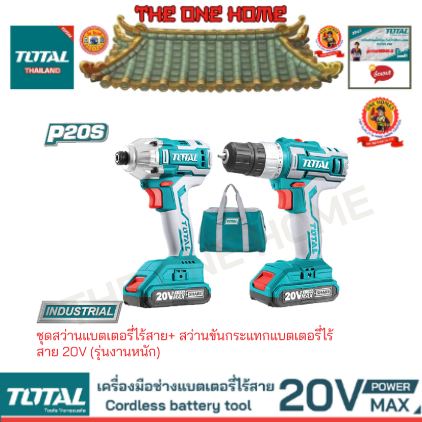 Tckli-2006 ถูกที่สุด พร้อมโปรโมชั่น ส.ค. 2024|BigGoเช็คราคาง่ายๆ