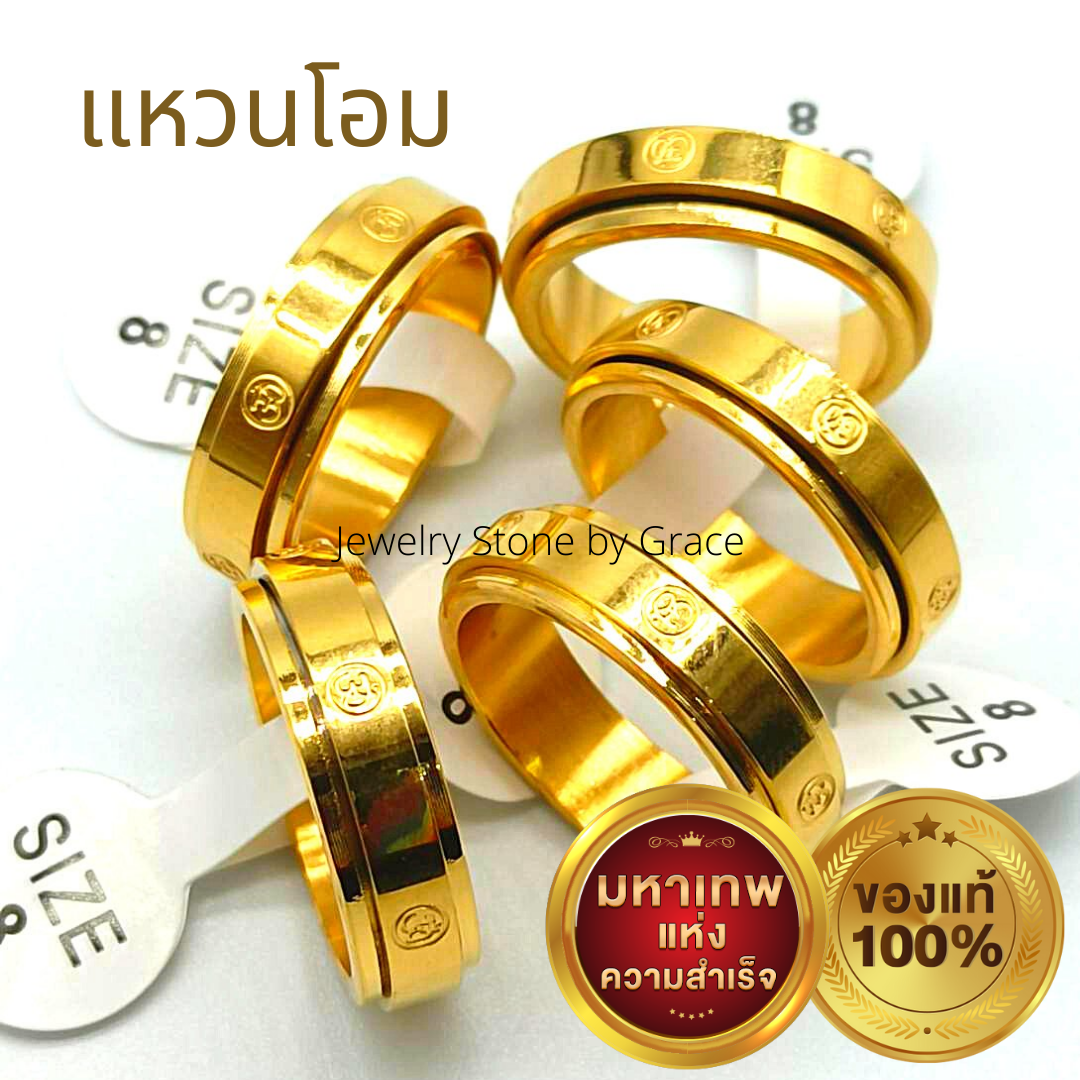 แหวนเงินแท้ผู้ชายมงคล ถูกที่สุด พร้อมโปรโมชั่น มี.ค. 2023|BigGoเช็คราคา ...