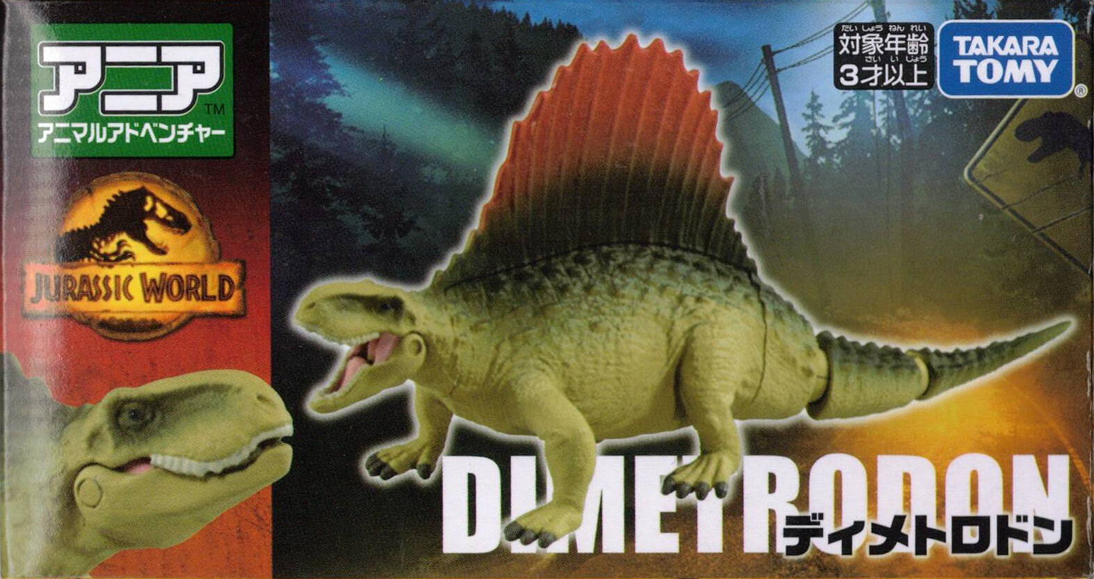 Dimetrodon Price & Promotion-May 2024|BigGo Malaysia