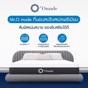 Mr.omade ถูกที่สุด พร้อมโปรโมชั่น ก.ค. 2023|BigGoเช็คราคาง่ายๆ