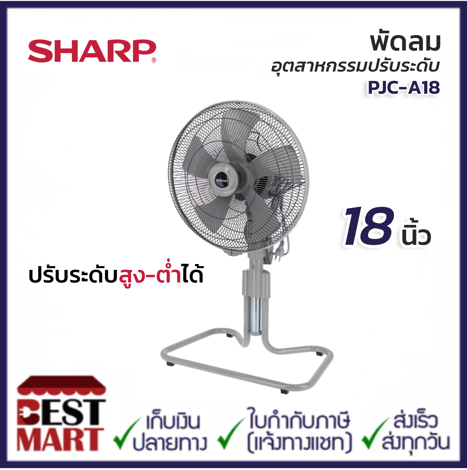 พัดลมปรับระดับได้sharp ถูกที่สุด พร้อมโปรโมชั่น ก.ค. 2024|BigGoเช็คราคาง่ายๆ