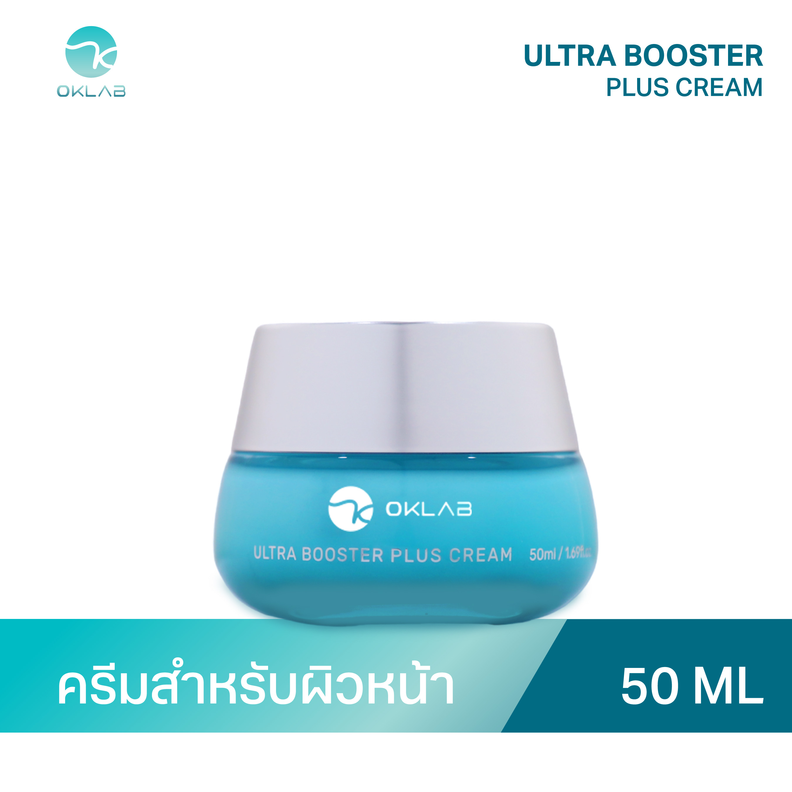 Oklab ถูกที่สุด พร้อมโปรโมชั่น เม.ย. 2024|BigGoเช็คราคาง่ายๆ