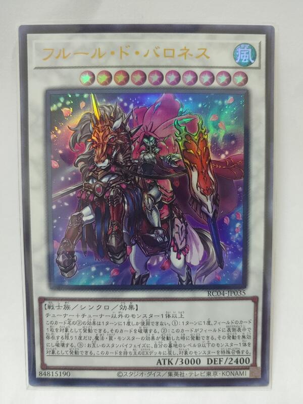 RC04-JP035的價格推薦 - 2023年12月| 比價比個夠BigGo