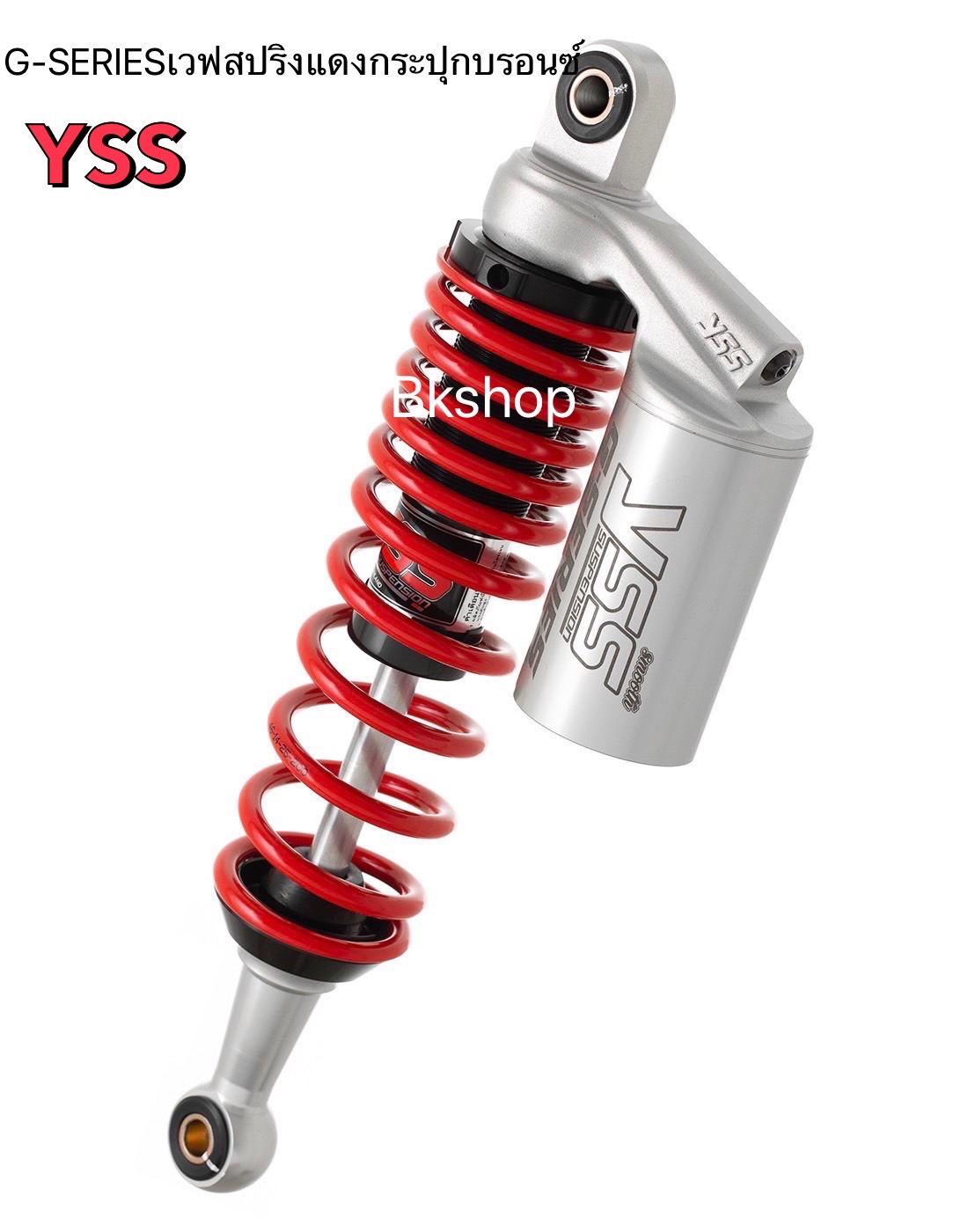 โช๊คหลังyssเวฟ ถูกที่สุด พร้อมโปรโมชั่น ก.ค. 2024|BigGoเช็คราคาง่ายๆ