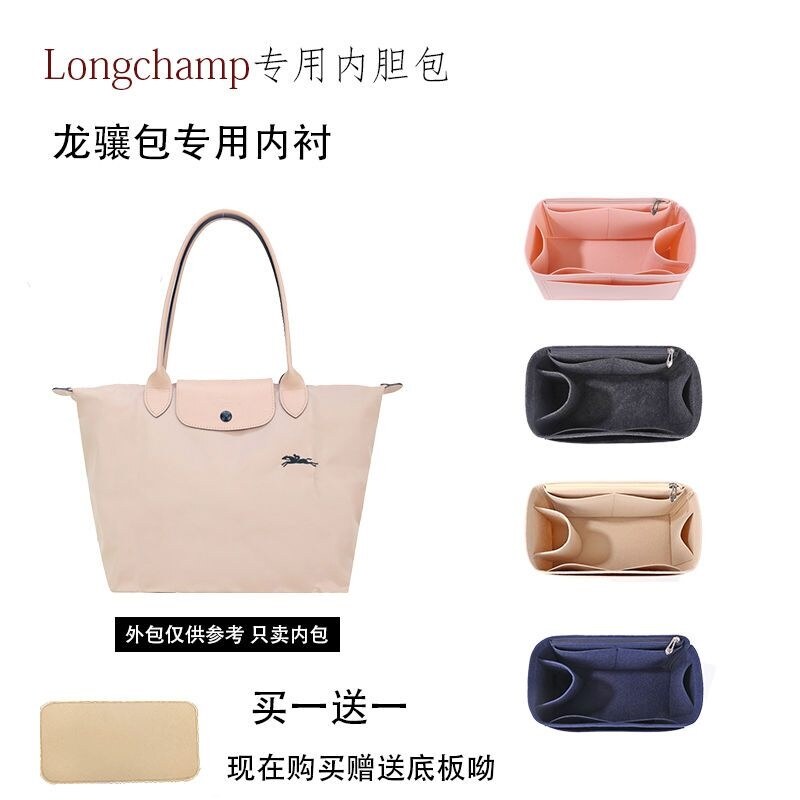 Longchamp Price & Voucher Aug 2024|BigGo Philippines