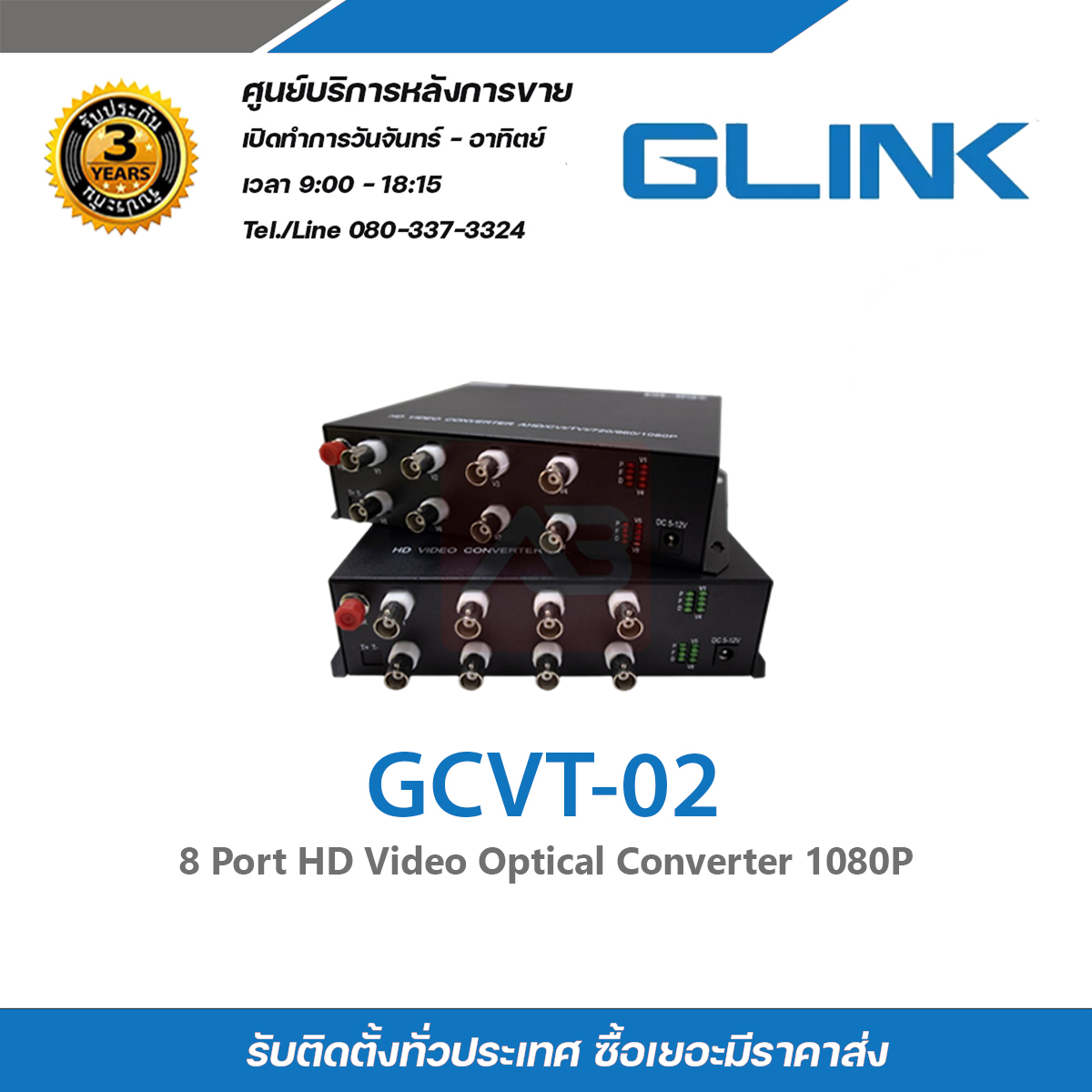 Gcvt-02 ถูกที่สุด พร้อมโปรโมชั่น ก.ค. 2024|BigGoเช็คราคาง่ายๆ