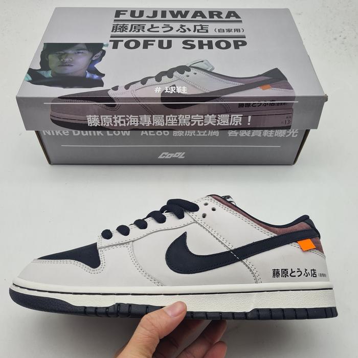 Harga Ae86 Nike Terbaru Juli 2024 |BigGo Indonesia