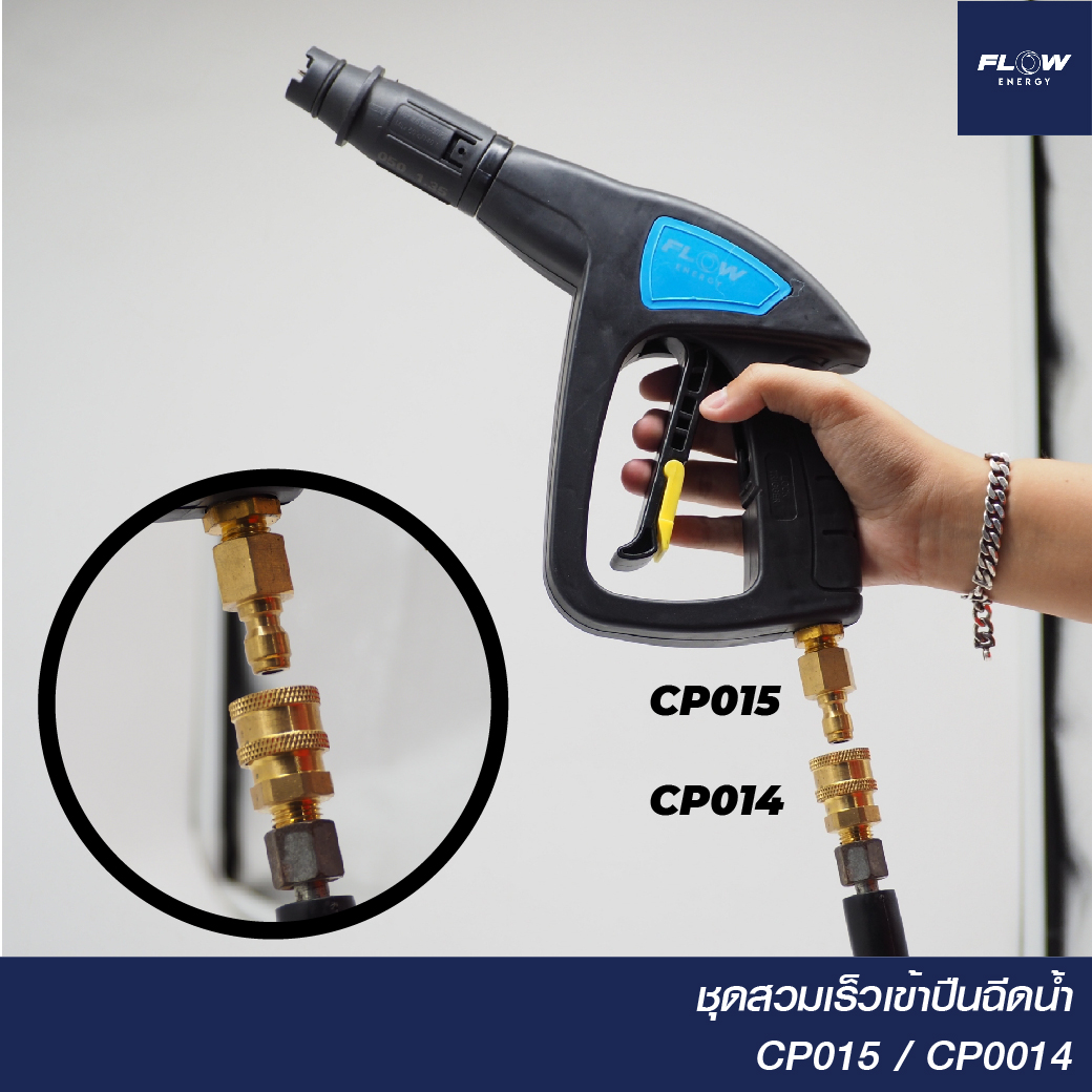 Cp014 ถูกที่สุด พร้อมโปรโมชั่น ก.ย. 2023|BigGoเช็คราคาง่ายๆ