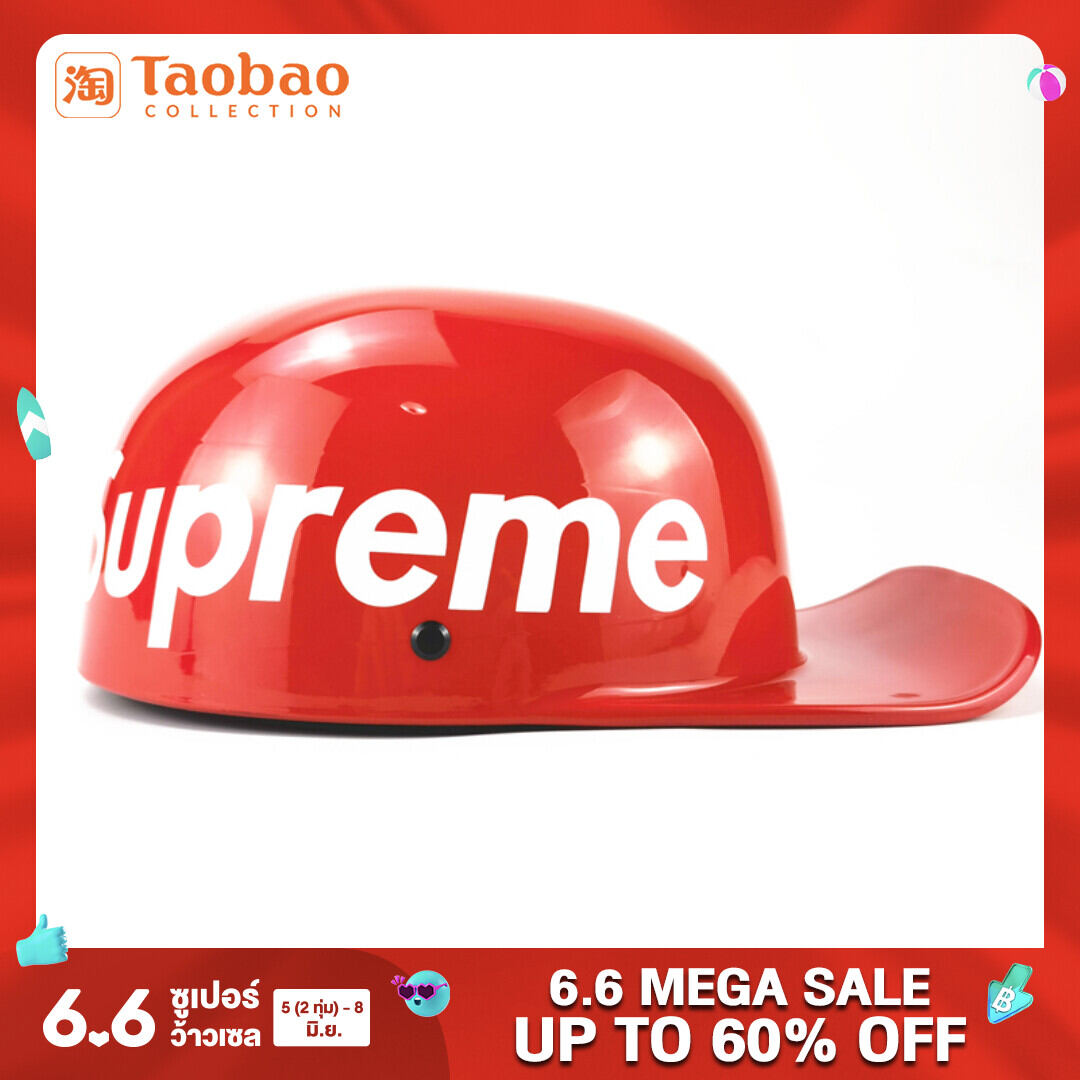 หมวกกันน็อคเปิดได้ ถูกที่สุด พร้อมโปรโมชั่น มิ.ย 2024|BigGoเช็คราคาง่ายๆ