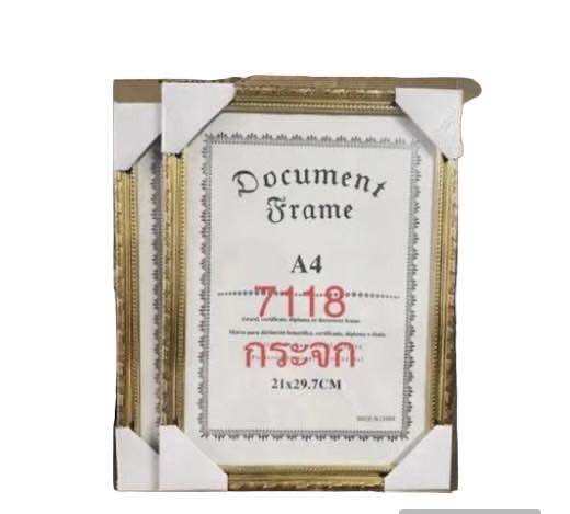 รูปขนาดA4 ถูกที่สุด พร้อมโปรโมชั่น ธ.ค. 2023|BigGoเช็คราคาง่ายๆ