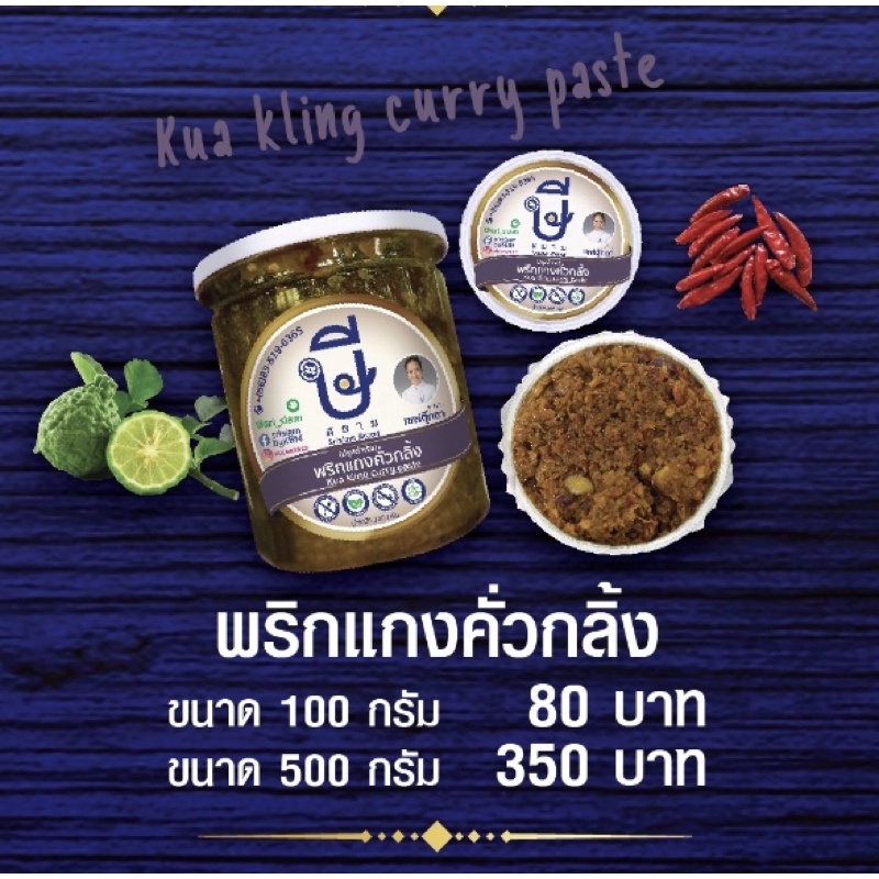 Srisiam ถูกที่สุด พร้อมโปรโมชั่น มี.ค. 2023|BigGoเช็คราคาง่ายๆ