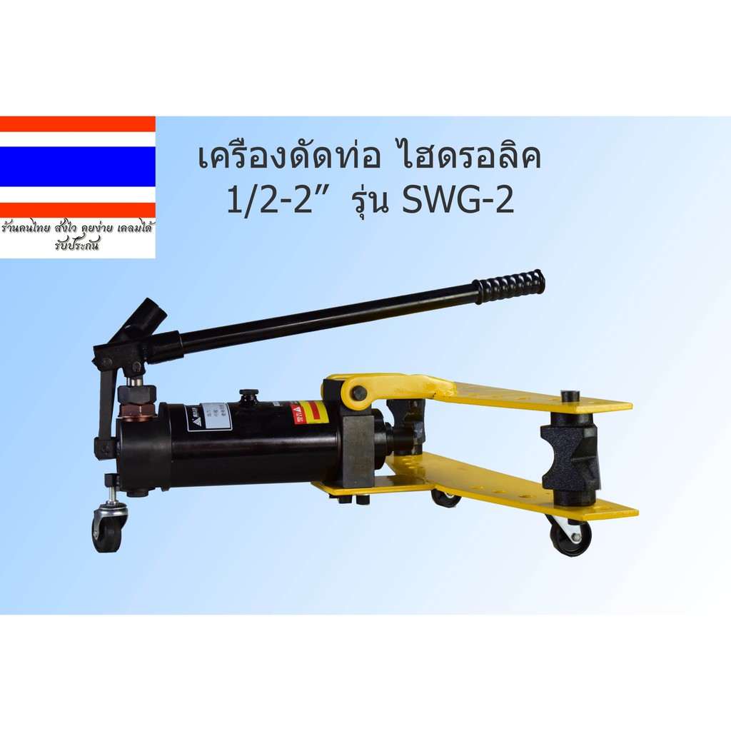 Swg-1 ถูกที่สุด พร้อมโปรโมชั่น มิ.ย 2023|BigGoเช็คราคาง่ายๆ