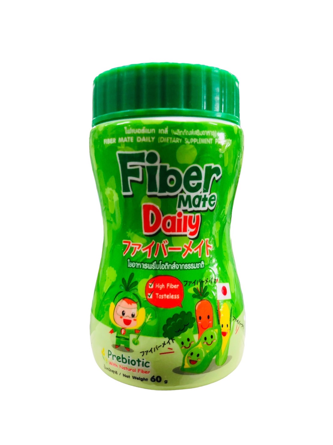 Fibermate ถูกที่สุด พร้อมโปรโมชั่น ก.ค. 2023|BigGoเช็คราคาง่ายๆ