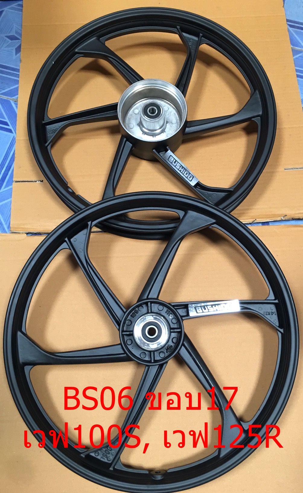 Wave125 Rim ถูกที่สุด พร้อมโปรโมชั่น มี.ค. 2023|BigGoเช็คราคาง่ายๆ