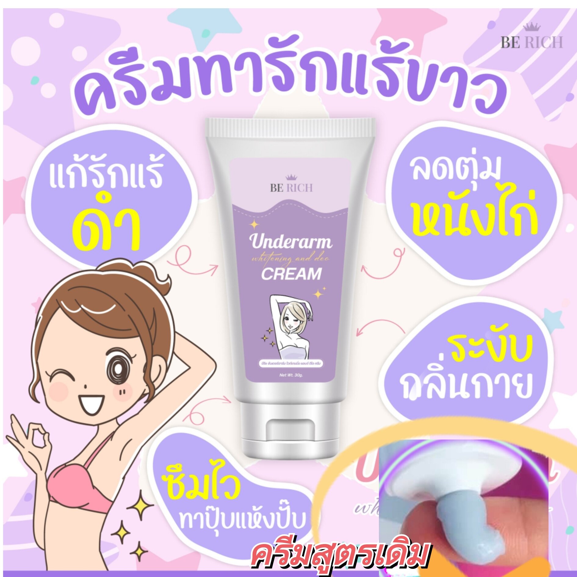 บีบีทาตัวหลอดดำ ถูกที่สุด พร้อมโปรโมชั่น พ.ค. 2023|BigGoเช็คราคาง่ายๆ