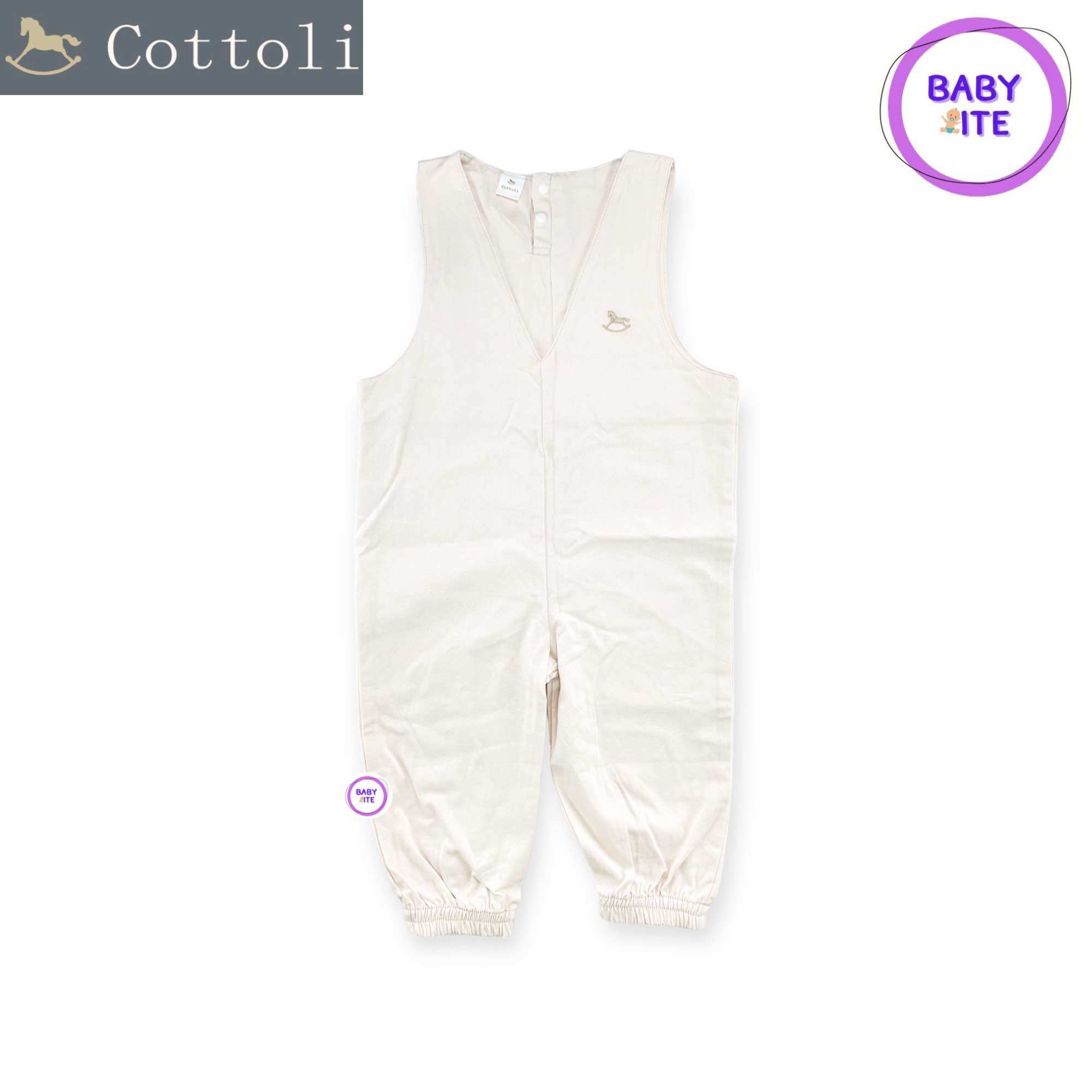 Cottoli ถูกที่สุด พร้อมโปรโมชั่น มี.ค. 2024|BigGoเช็คราคาง่ายๆ