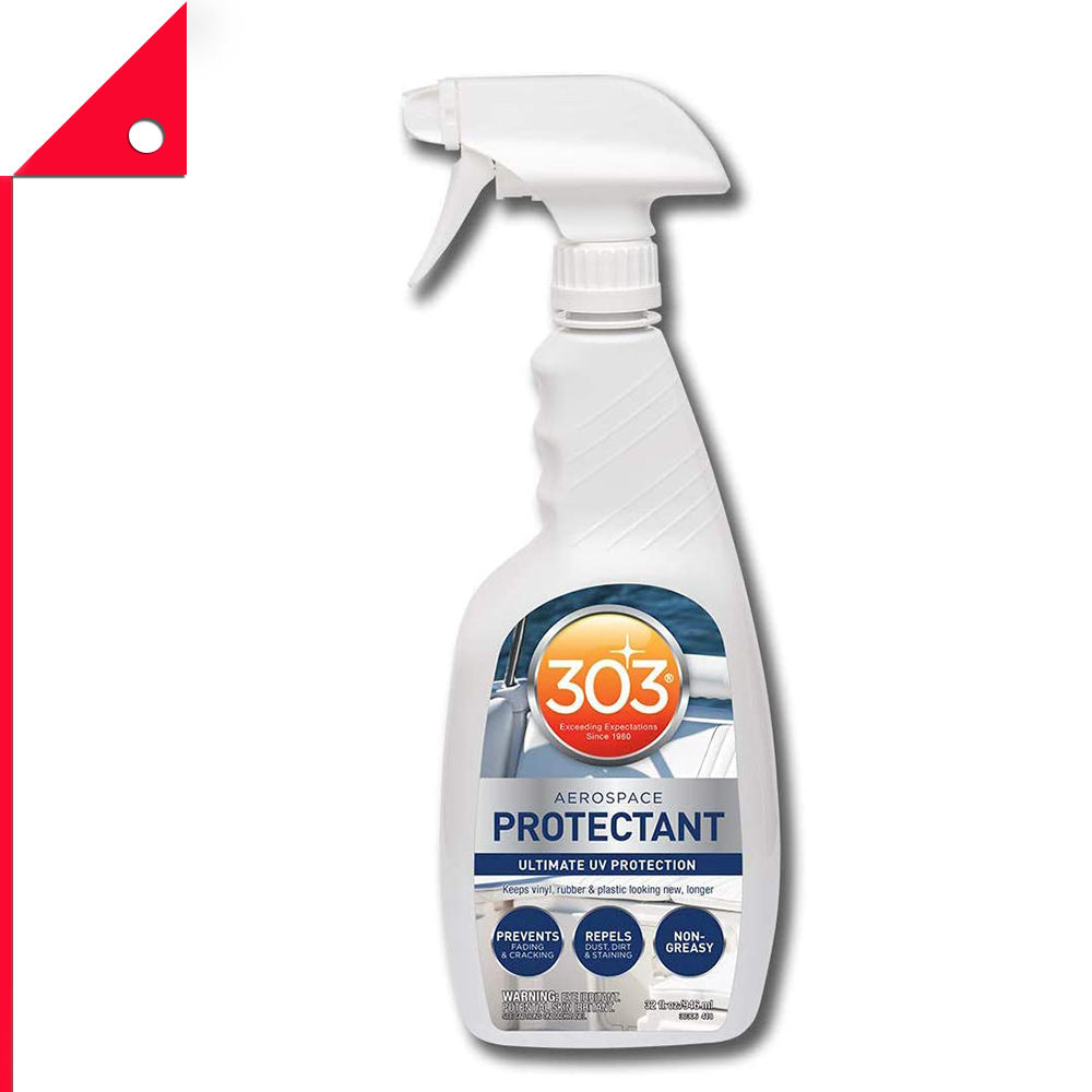 303 Protectant ถูกที่สุด พร้อมโปรโมชั่น ก.พ. 2024|BigGoเช็คราคาง่ายๆ