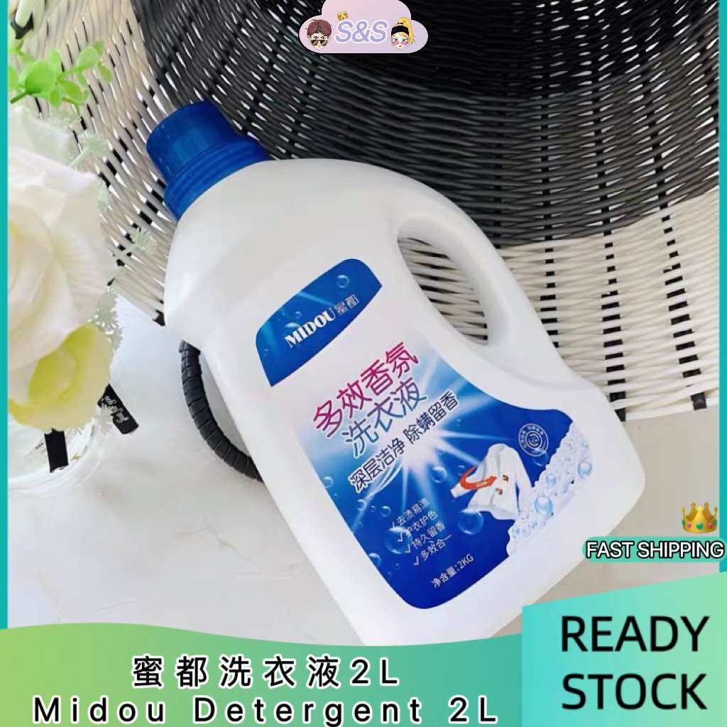 Midou Price & Promotion-Jun 2024|BigGo Malaysia