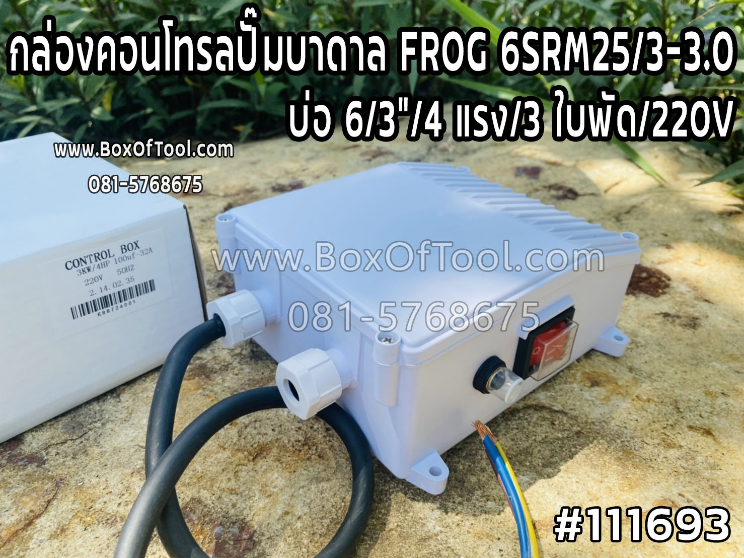 Srm3 ถูกที่สุด พร้อมโปรโมชั่น ก.พ. 2023|BigGoเช็คราคาง่ายๆ