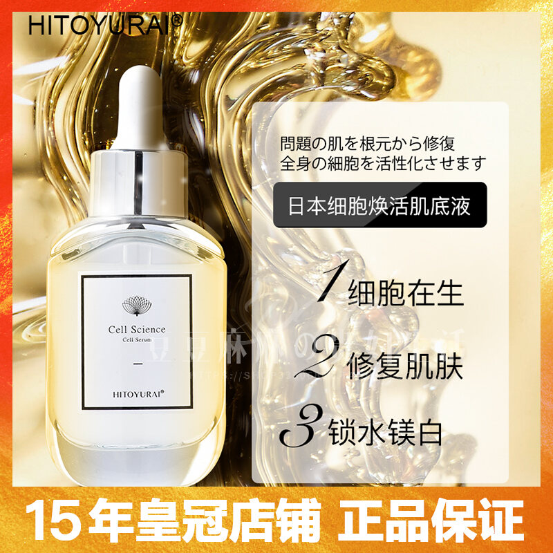 Hitoyurai Price & Promotion-Apr 2023|BigGo Malaysia