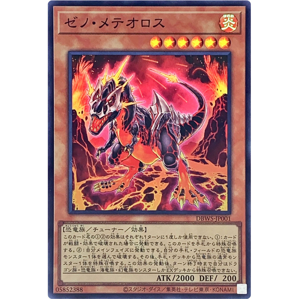 Dbws-jp001 Price & Promotion-Jun 2024|BigGo Malaysia