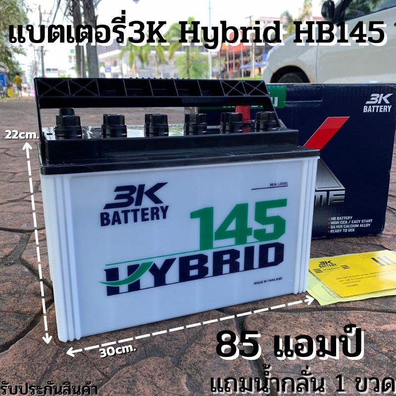 HB30 ถูกที่สุด พร้อมโปรโมชั่น มิ.ย 2023|BigGoเช็คราคาง่ายๆ