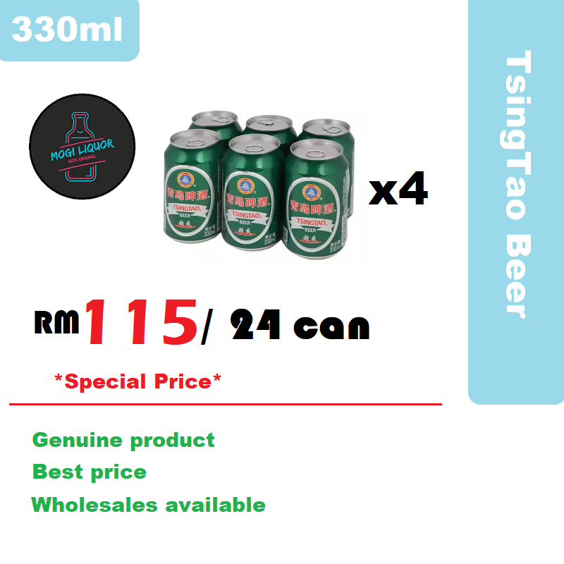 Tsingtao Price & Promotion-Apr 2024|BigGo Malaysia