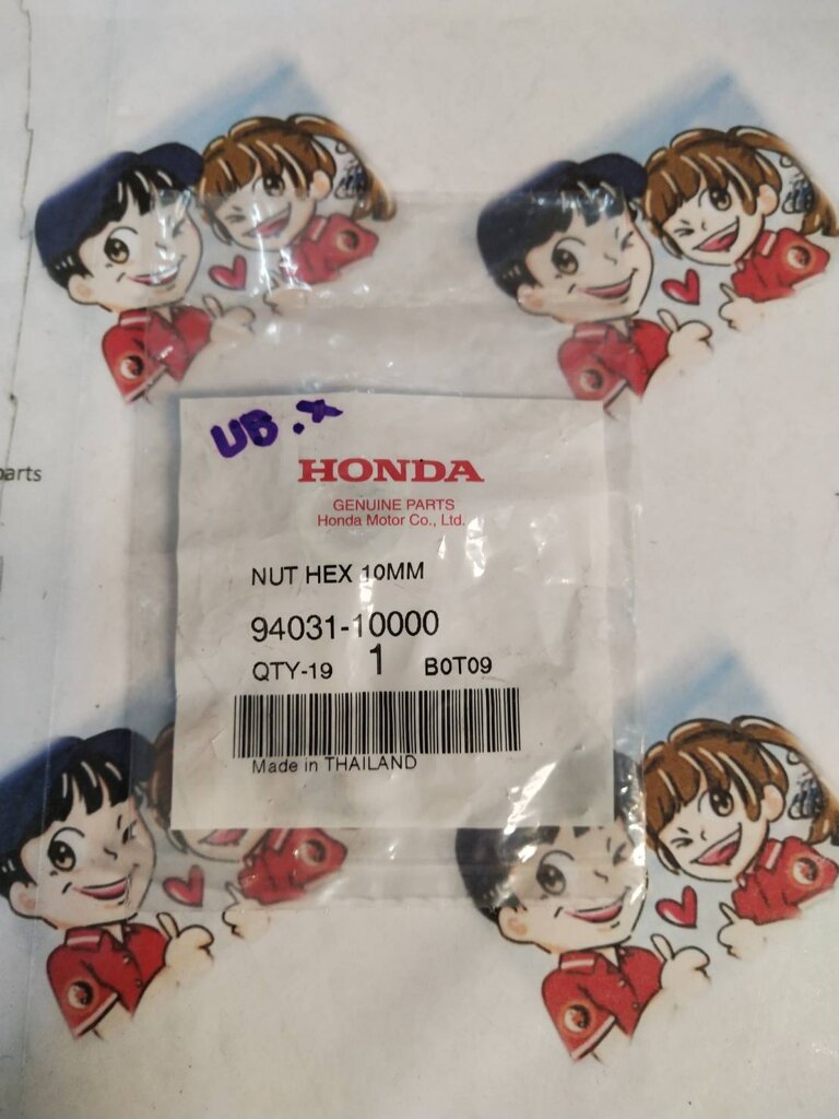 94031-10000 ถูกที่สุด พร้อมโปรโมชั่น พ.ค. 2023|BigGoเช็คราคาง่ายๆ