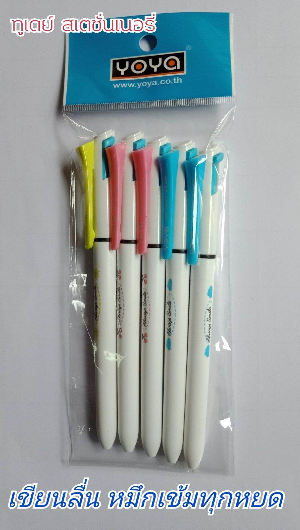 Mm1243 ถูกที่สุด พร้อมโปรโมชั่น ก.พ. 2024|BigGoเช็คราคาง่ายๆ