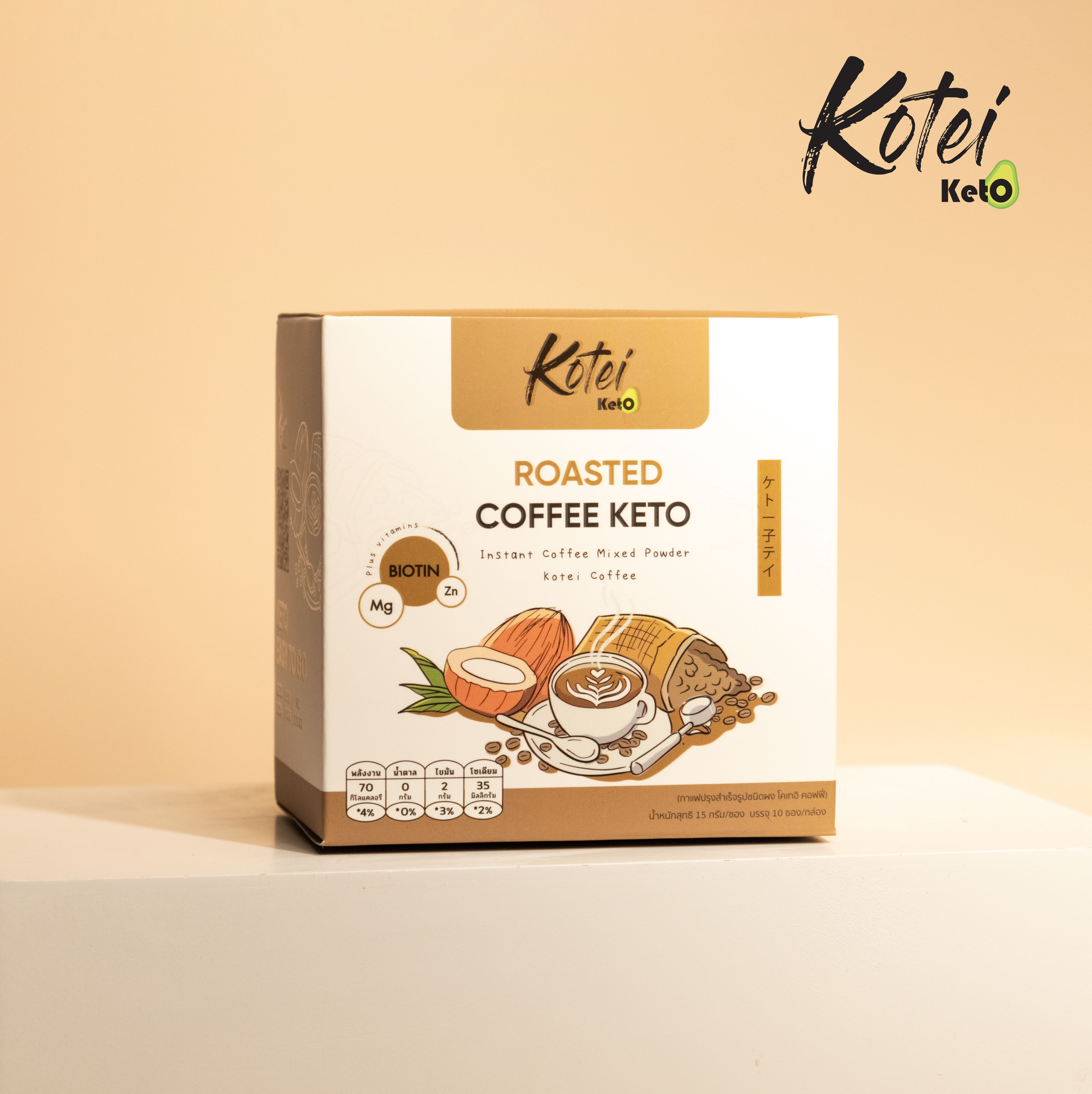 Kotei ถูกที่สุด พร้อมโปรโมชั่น พ.ค. 2024|BigGoเช็คราคาง่ายๆ