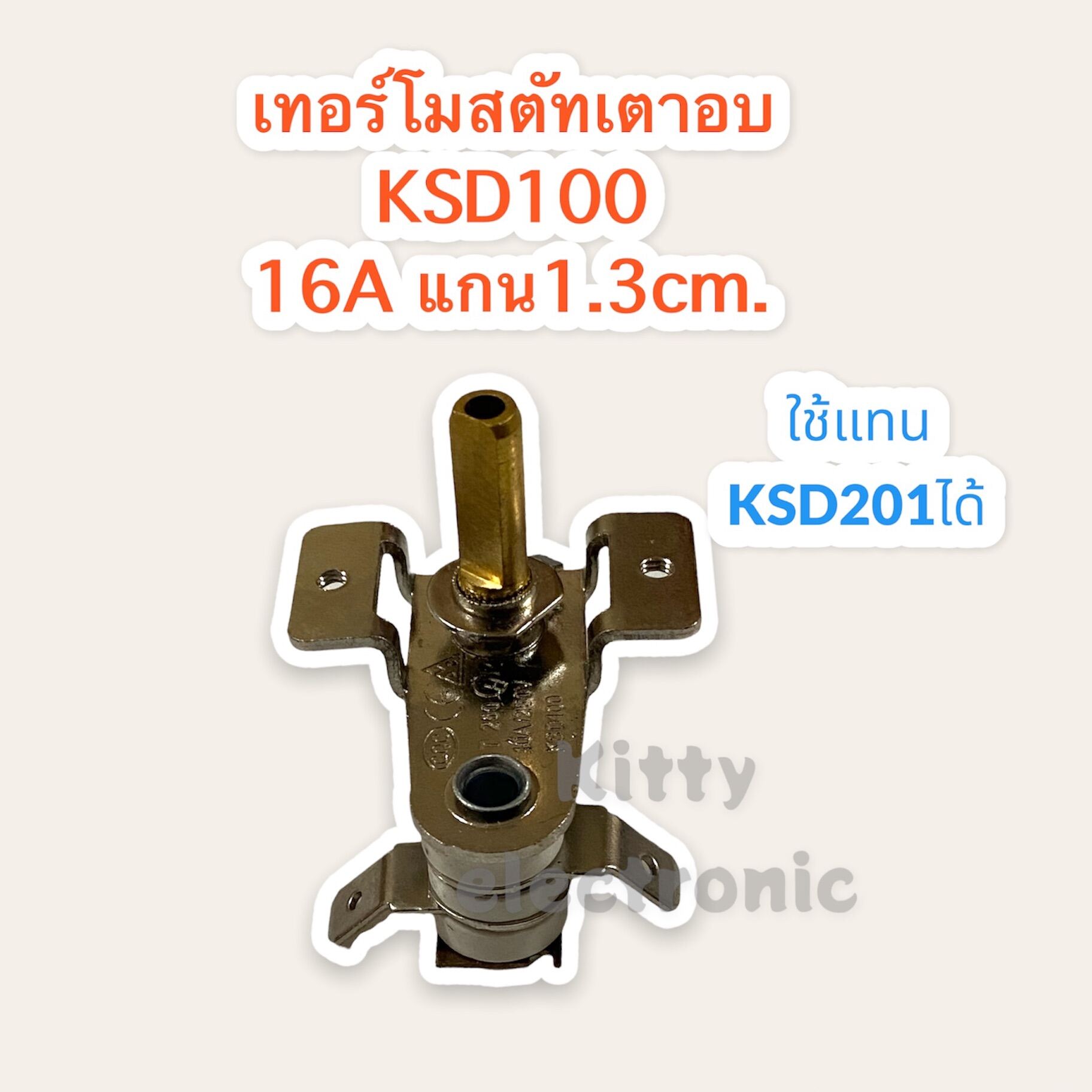 Kst201-a ถูกที่สุด พร้อมโปรโมชั่น ส.ค. 2024|BigGoเช็คราคาง่ายๆ